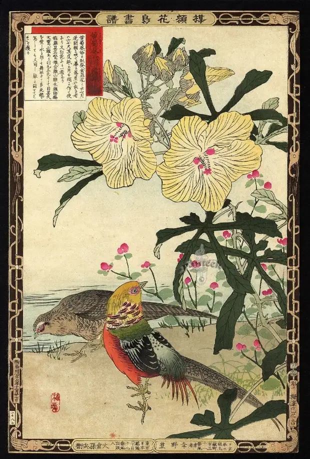 Japannese afdrukke uit die 1880's