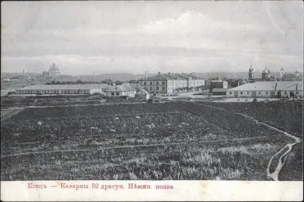 vintage postcards and painting with the town of Yelets