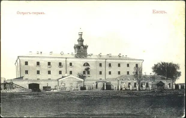 cartoline d'epoca e pittura con la città di Yelets