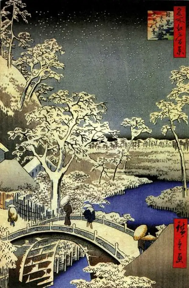 Ando Hiroshige