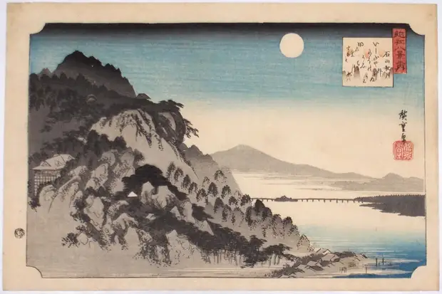 Ando Hiroshige