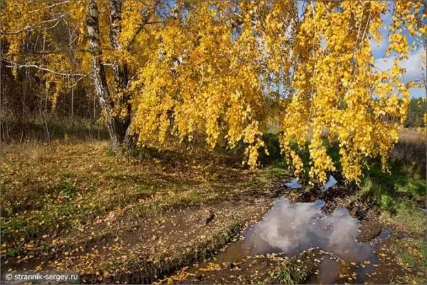 Ural Landschaften vu Russland