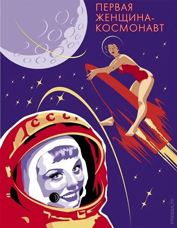 Soviet pin-up from Valery Barykin (continued)