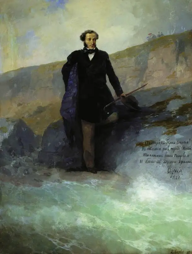 A.S. Pushkin við Svartahafsströndina 1897 186h141.5. Ivan Constantinovich Aivazovski