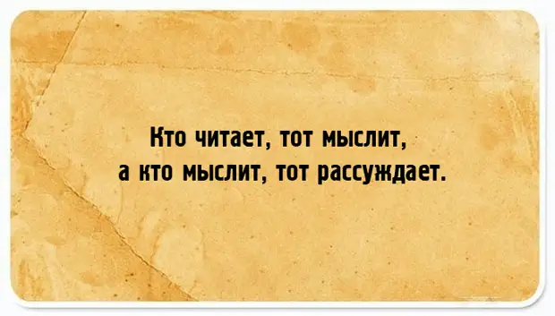 Վիկտոր Հյուգոյի 20 իմաստուն մտքերը կյանքի, մահվան և սիրո մասին ...