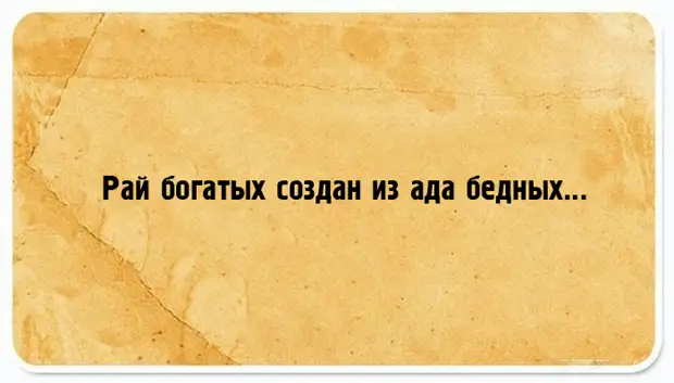 ۋىكتور خۇگونىڭ ھايات ، ئۆلۈم ۋە مۇھەببەت توغرىسىدىكى 20 دانا خىيالى ...