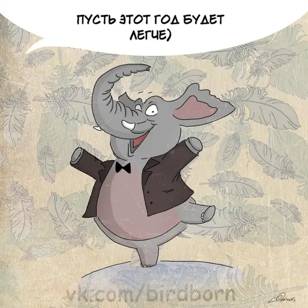 Соли Нав Муборак! .. (открыткаҳо аз Bird Born)