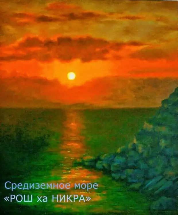 ئىسرائىلىيەلىك سەنئەتكار. Nikolay Grabovoy