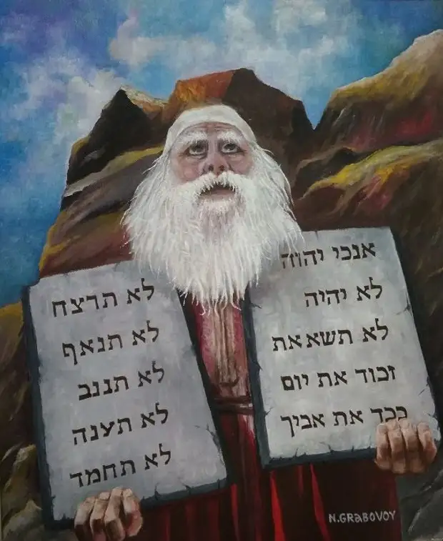 Israelyske artyst. Nikolay Grabovoy