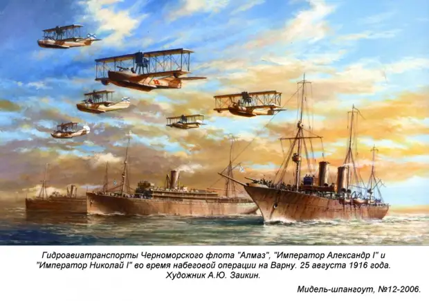 Our marine painter Alexander Yuryevich Zaikin is gone.