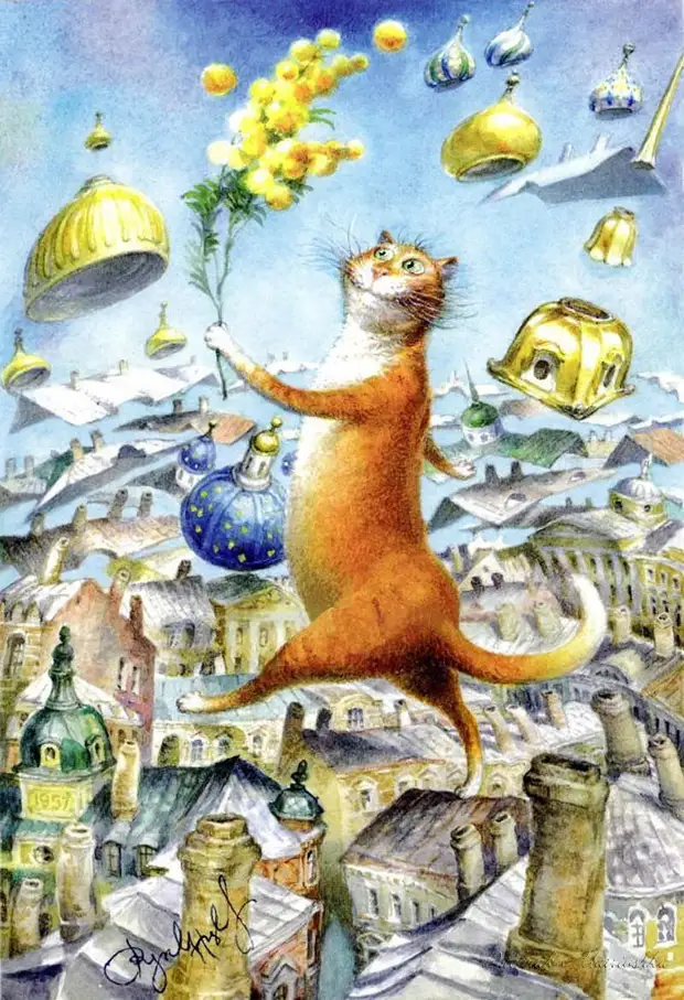 Artis Vladimir Rumyantsev (1957-2019). Cat banyu