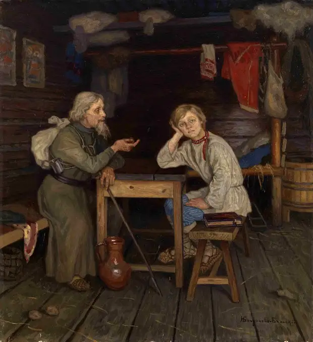 Bogdanov-Belsky skilderye