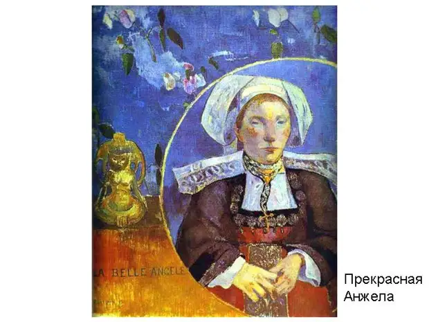 ປະຫວັດສາດ Paul Gauguin, ຂໍ້ເທັດຈິງ, ສິລະປິນ