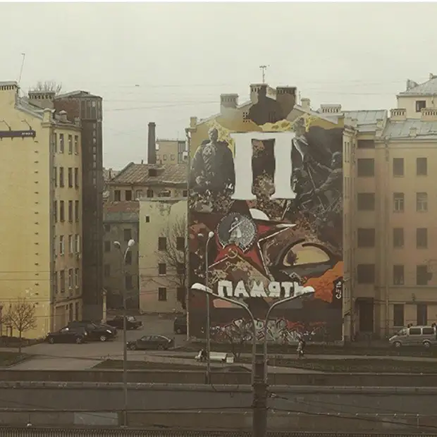 Graffiti na téma 9. května 9. května, druhé světové války, graffiti, den vítězství, historie