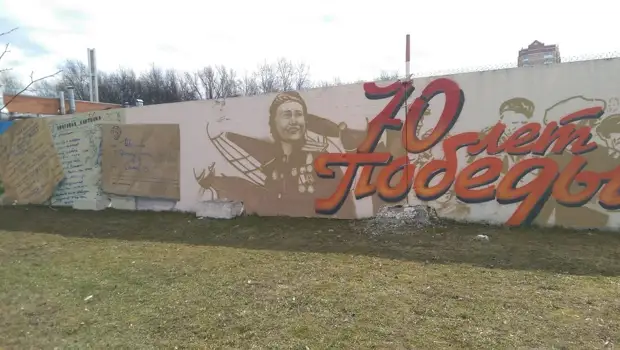 Grafiti par tēmu 9. maijs 9. maijs, wwii, grafiti, uzvaras diena, vēsture