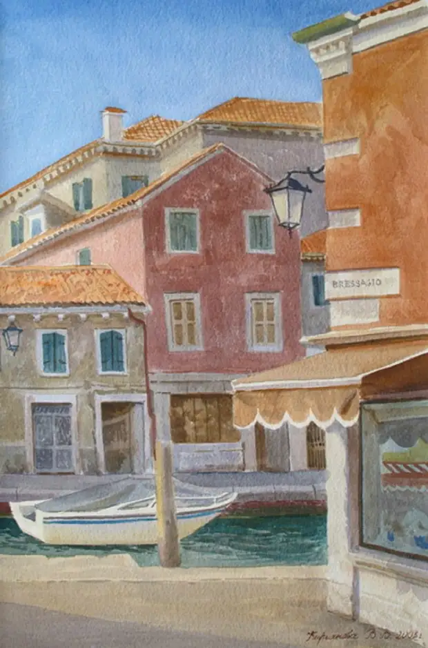 Venise à l'aquarelle