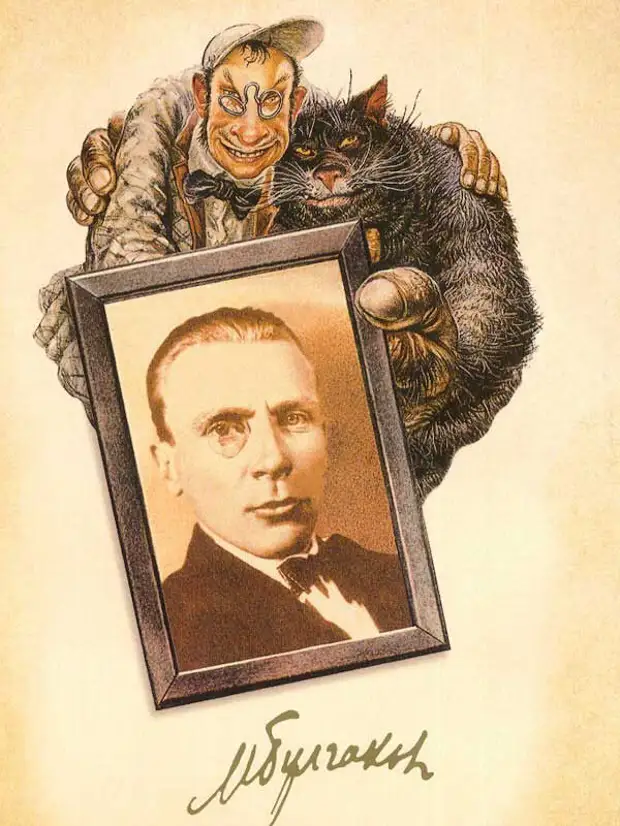 Illustratioune fir de Mikhail Bulgakov sengem Roman 