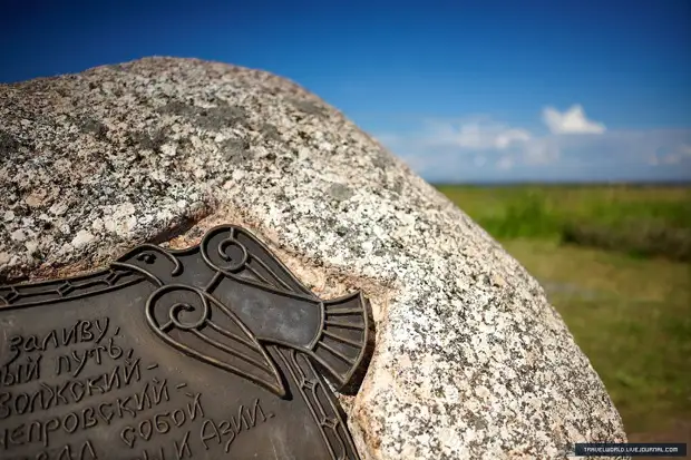 Piedra conmemorativa en el jardín de Baco