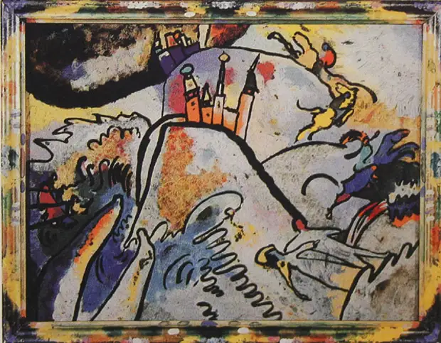 Artist Wassily Kandinsky. Painting. Kev pleev xim rau iav nrog lub hnub (Kev xyiv fab me me). 1910 xyoo