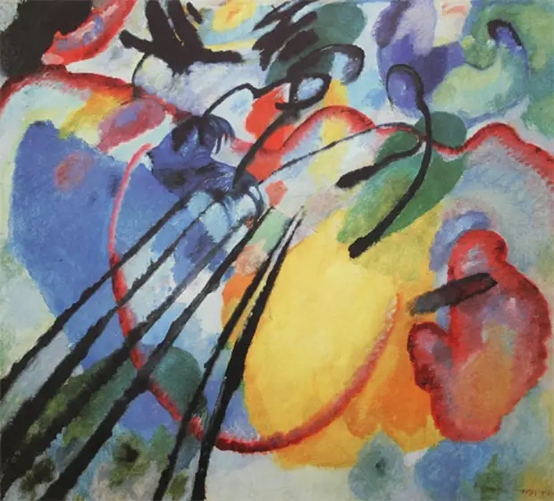 Wojambula Wassily Kandinsky. Kujambula. Zowonjezera 26 (Rower). Chaka cha 1912