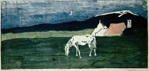 Artist Wassily Kandinsky. Painting. Plua Plav Xyoo 1903