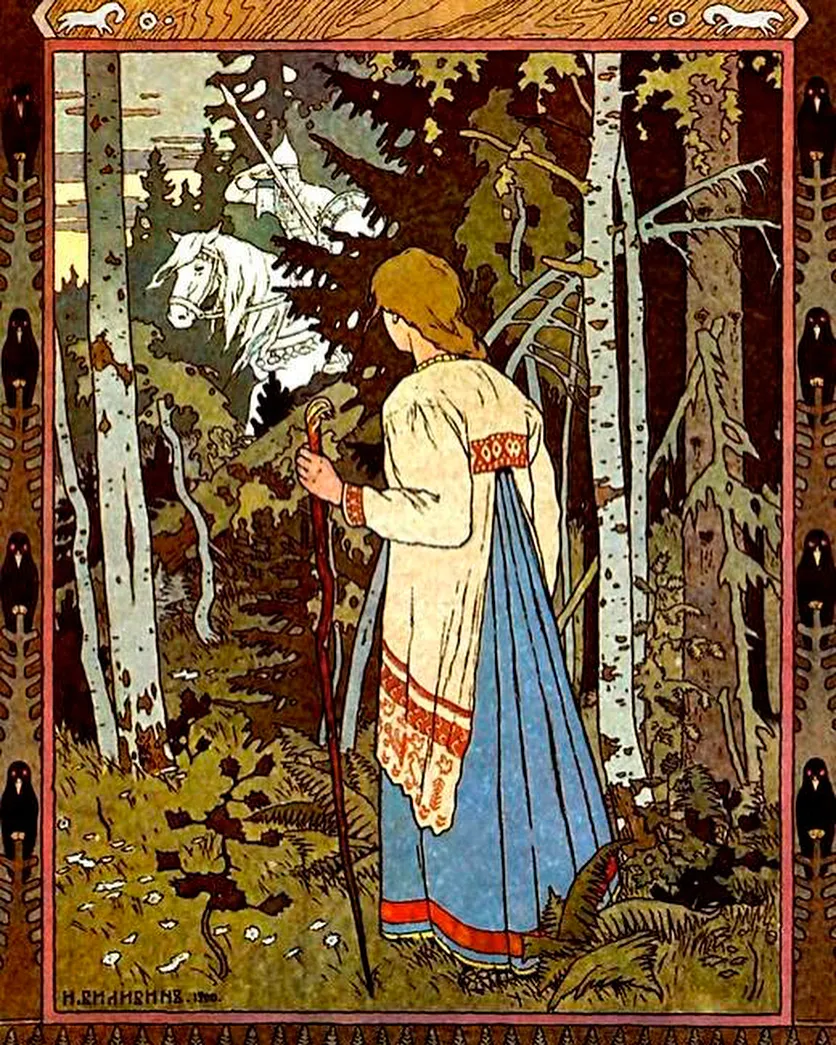 Awọn oṣere ti ilu ti a dojukọ - Bilibin