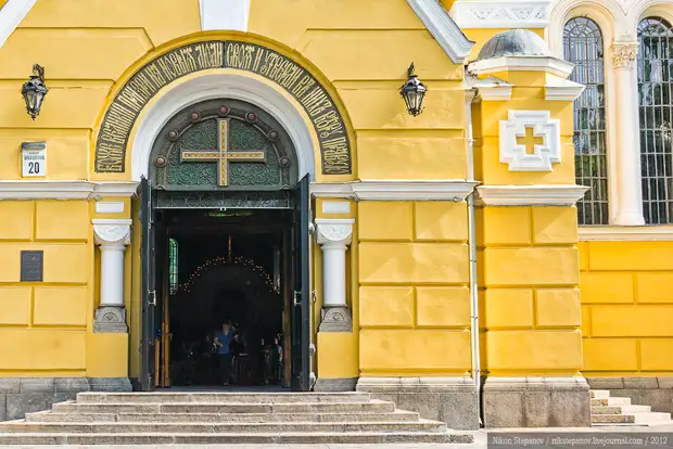 Vladimirsky -katedralen i Kiev.