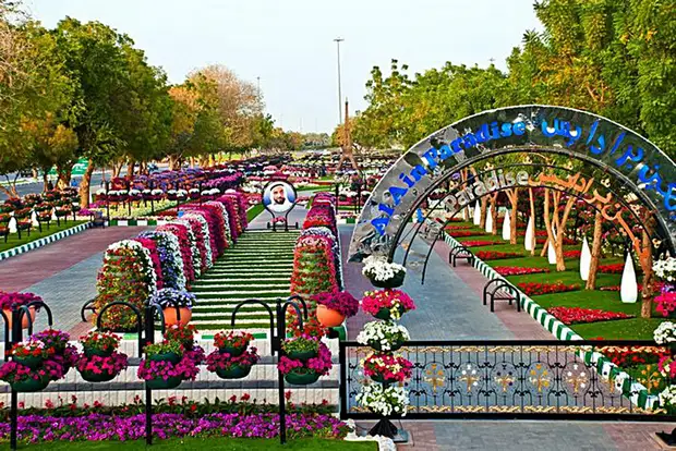 PARADISE GARDEN OF FLOWERS, สหรัฐอาหรับเอมิเรตส์