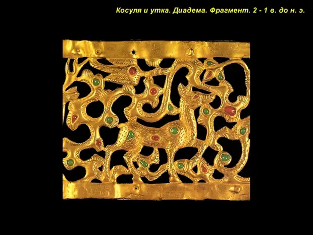 Babbar Jagoran Scythian Art.