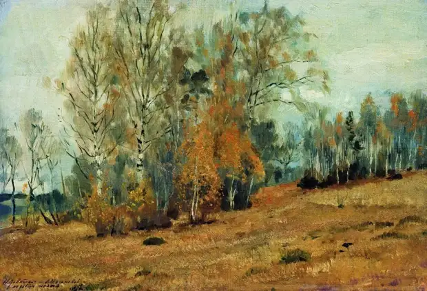 U-Isaac Levitan