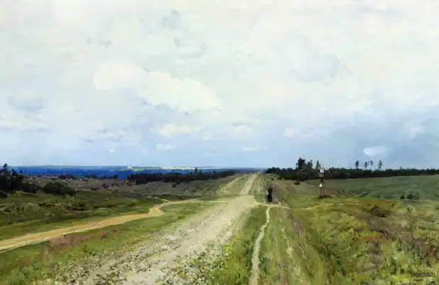 Ishak Levitan