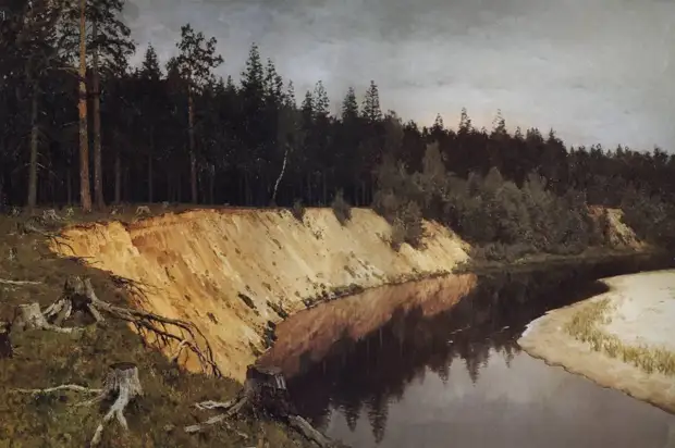 ອີຊາກ Levitan