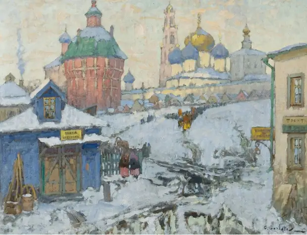 Artiste Konstantin Gorbatov