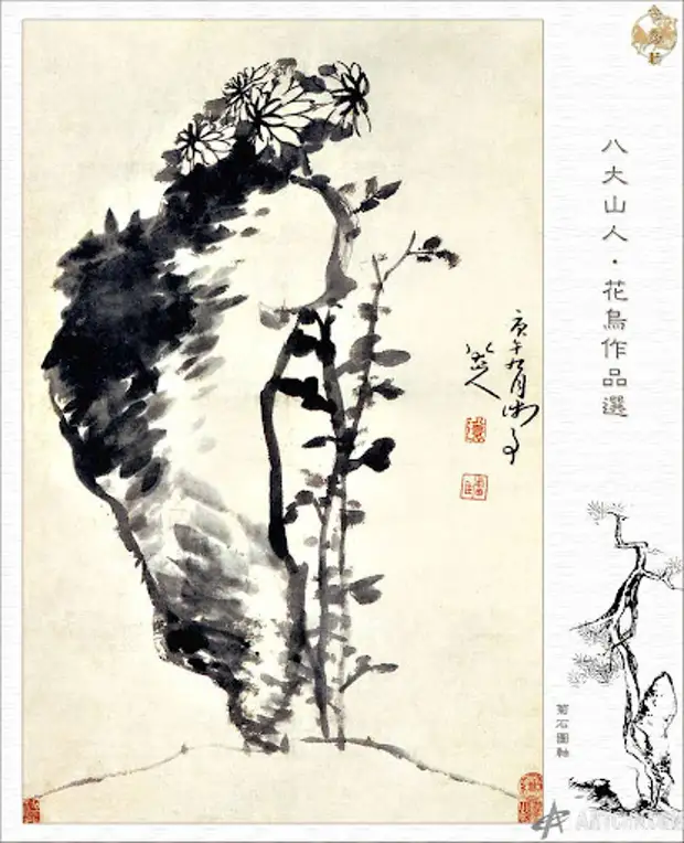 Artis Qi Bai Shi lan lukisan guohua