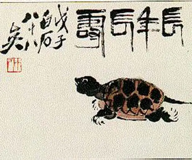 Artist Qi Bai Shi a phaentio guohua