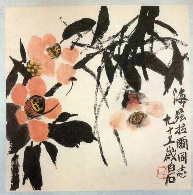 Artist Qi Bai Shi a phaentio guohua