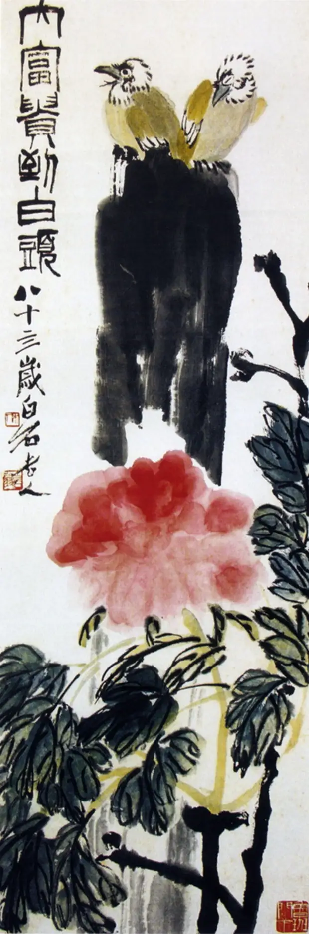 Artist Qi Bai Shi a phaentio guohua