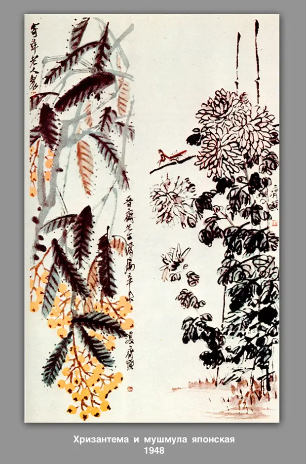 Artist Qi Bai Shi a phaentio guohua