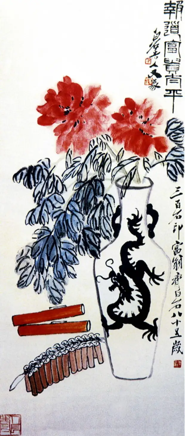 Artist Qi Bai Shi a phaentio guohua