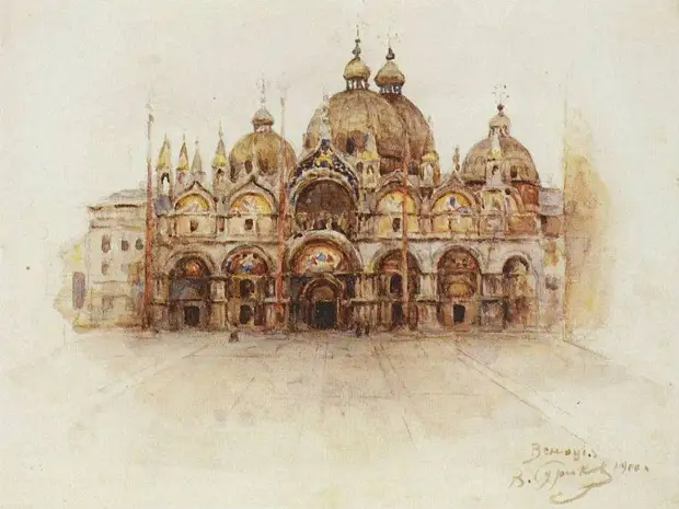 Vasily Surikov